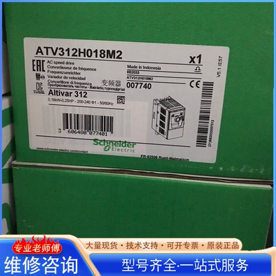 {议价}ATV312H055M2、ATV312H075M2、ATV3