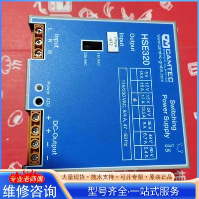 {议价}8 2 CAMTEC 导轨式开关电源