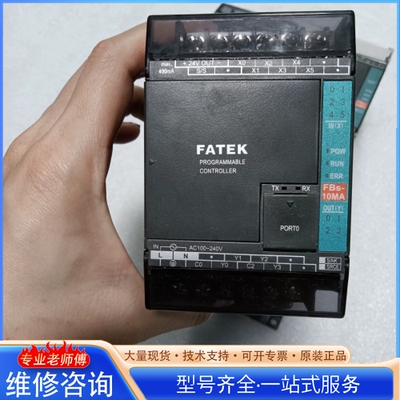 {议价}永宏PLC FBS-10MCT FBS-10MCR2-AC