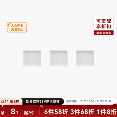 拓竹 气泵滤芯 3D打印机配件 【H2D/H2S/H2C适用】