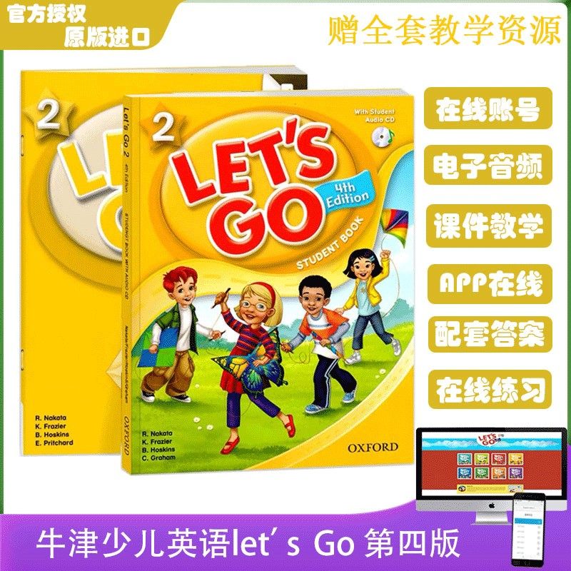 Let's go第四版 Begin/1/2/3/4/5/6级别原版牛津英语letsgo教材6-12岁小学生课外辅导专用教材英文原版_虎窝淘