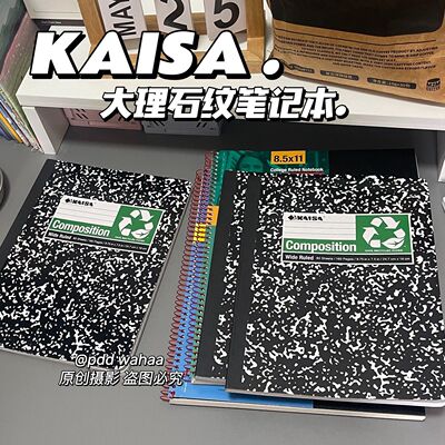 凯萨KAISA经典大理石纹练习本超厚100张笔记本美式复古学生草稿本