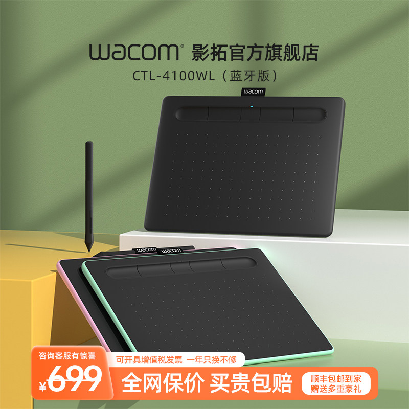 ctl4100wl_淘宝天猫折扣_ctl4100wl相关商品大全价格图片搜索赛选_综合排行榜-虎窝淘