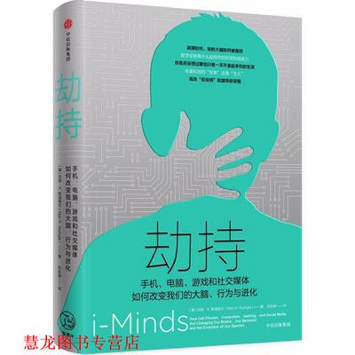 【正版书籍】 劫持 Mari,Swingle 中信出版集团，中信出版社