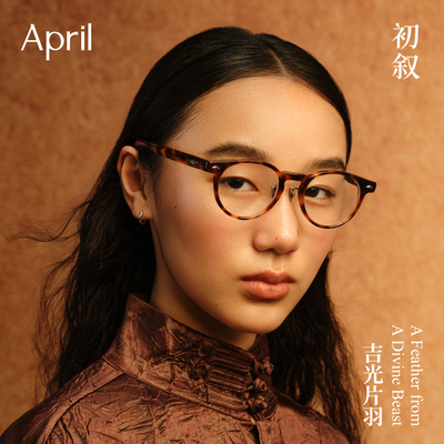 [25秋冬新品]April-禧时尚板材鼻托增高设计波士顿框型防蓝光眼镜