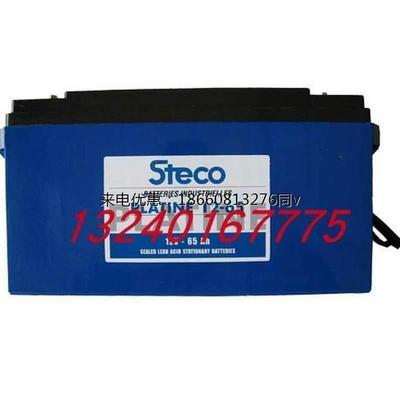 法国STECO时高蓄电池PLATINE12-150进口电瓶 直流屏UPS电源