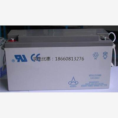 金源环宇蓄电池JYHY121500 12V150AH环宇蓄电池
