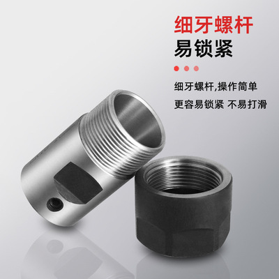 雕刻机电机轴刀杆C16-ER11/C20-ER16主轴机延长杆刀套A型螺帽