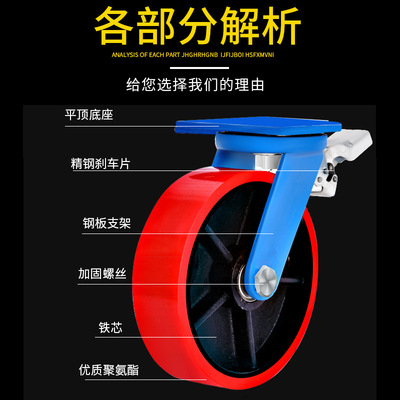 工厂直销超重型铁芯聚氨酯万向轮6810寸12寸脚轮推车加厚承重轮子