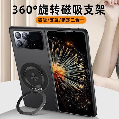 适用于小米MIXFold3折叠手机壳