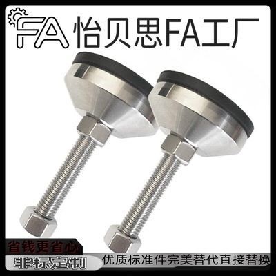 铝型材配件 脚杯替代怡合达BZR01-508050 508100 501050 5010100