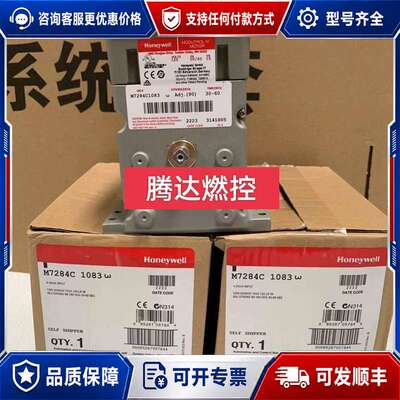 议价M7284C1083执行器M7284C1000可维修