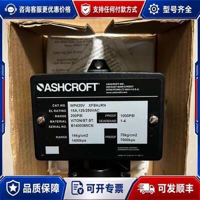议价ASHCROFT雅斯科压力开关可维修