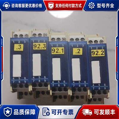议价德国LUTZE力泽 750517 模拟量信号转换器 16路输可维修