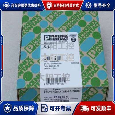 议价2702636终端电阻可维修