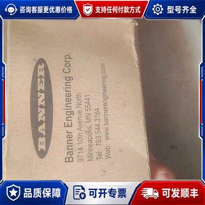 议价邦纳BANNER漫反射光电开关QS30FF600Q可维修