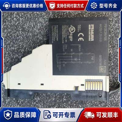 议价MURR DI8X DO8X AO2X16B可维修