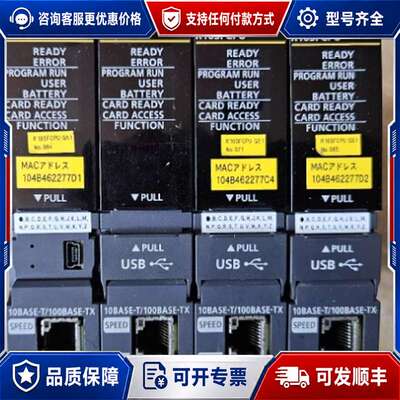 议价R12CCPU-V R120SFCPU R16SFCPU可维修