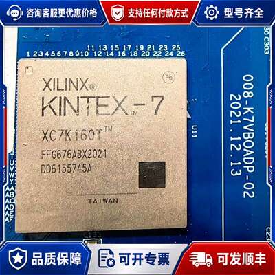 议价XC7K160TFFG676可维修