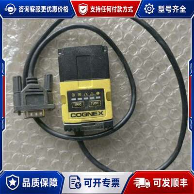 议价康耐视读码器DM152S可维修