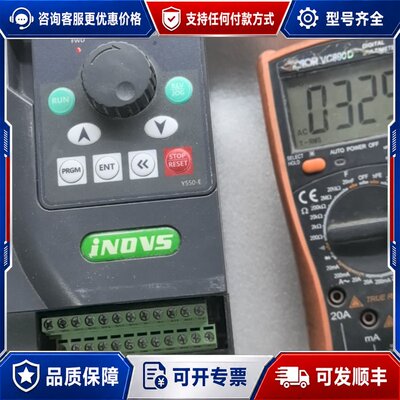 议价英捷思变频器 iNOVS Y9004千瓦品无忧可维修