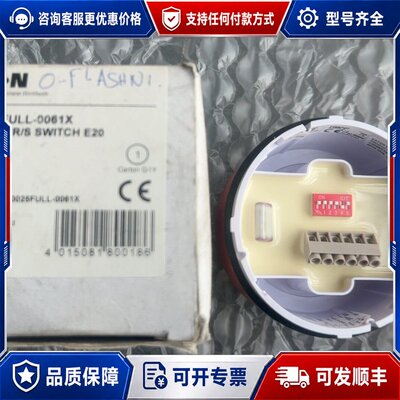 议价Consilium FLASHNI 声光探测器可维修