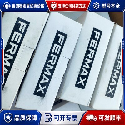 议价FERMAX 弗曼科斯 REF. 1021 适配电源 12V可维修
