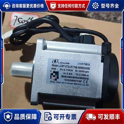 议价新力川LCMT-07SLR17NB-80M02430B可维修