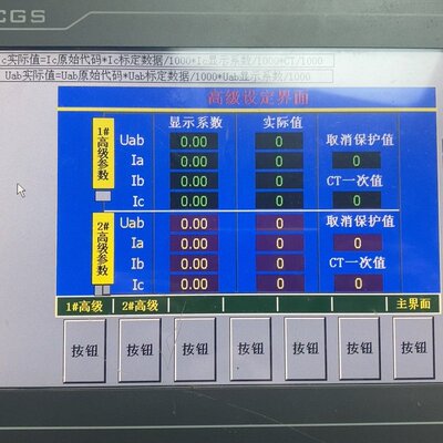 议价昆仑通泰触摸屏TPC1062KX可维修