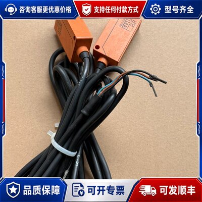 议价易福门OU5001 OUF-HPKG传感器可维修