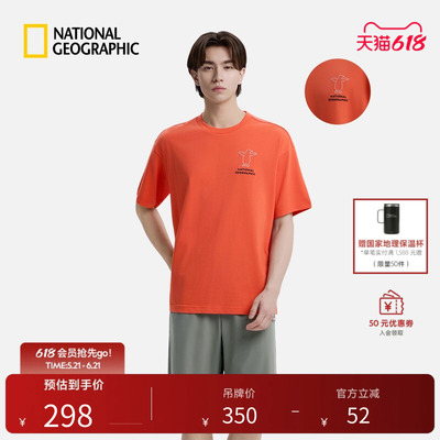 国家地理2026新品男女同款GRAPHIC系列动物印花T恤夏季休闲风短袖
