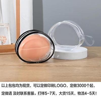 Transparent chest sticker zipper bag bra bag invisible