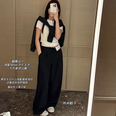 老钱慵懒风翻边高腰刺绣羊毛裤