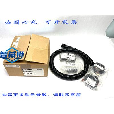 原装供应 MURRPLASTIK 30.36.021.01 FANUC M20ID 25 换装包