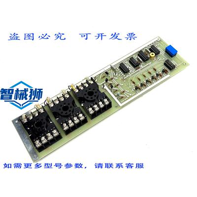 原装供应 EBERLINE 10840-01 指示器 PCB 卡 YP10840000