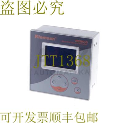 供应KLAN 反应式电源控制器 602002 REMO-Q REMOQ