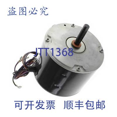 原装供应Amana-Goodman 0131M00954S 冷凝器服务电机， HVAC 系统