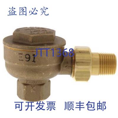 原装供应霍夫曼 402002 1/2英寸蒸汽疏水阀 353F 125 PSIG NPT