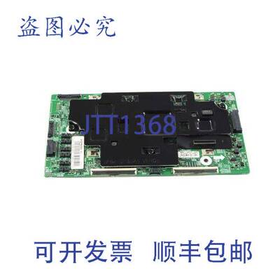 原装供应BN94-12833N PCB 12.95 英寸 x 7.2 英寸 0.53 磅 75QN
