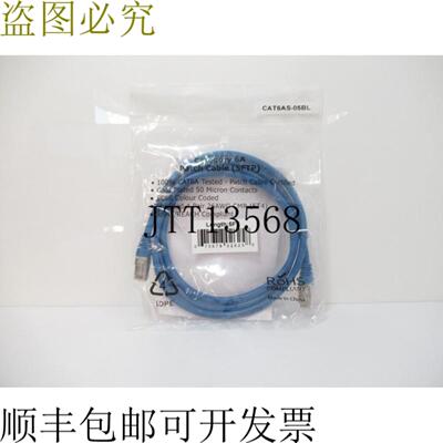供应CAT6AS-05BL 5 端口 RJ45 CAT6A SFTP 10 Gb