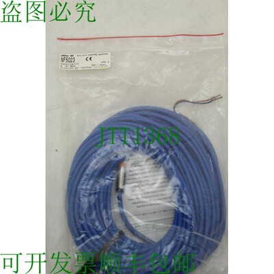 原装供应易福门 NF5023