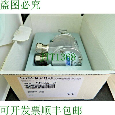 原装供应1x Leine Linde 旋转编码器 RHA 608 编码器 549856 RHA6