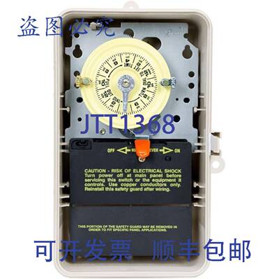 原装供应Intermatic T104P3 208-277 伏双刀单掷 24 小时机械定时