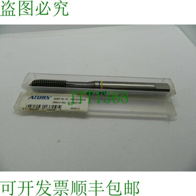 原装供应Atorn M10 机用螺纹铣刀 DIN 371 C型 2xD HSS-E-PM-TiCN