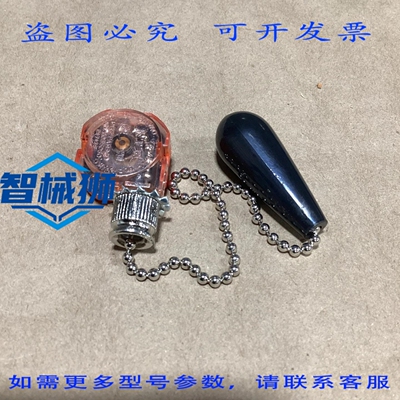 原装供应 DAYTON 拉链开关