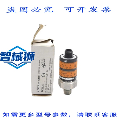原装供应 IFM EFECTOR PK-100-SFG14-HCPKG/US/W PK6522 9.6-32VD
