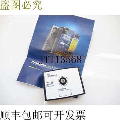 供应BWU-3306 + 维德曼 BW 3306