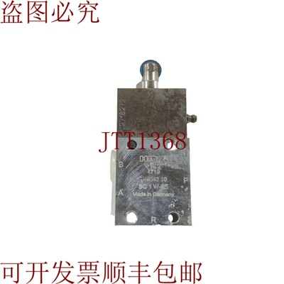 原装供应HAWE SG1 W-Re 方向线圈阀 G3/8 滚轮头