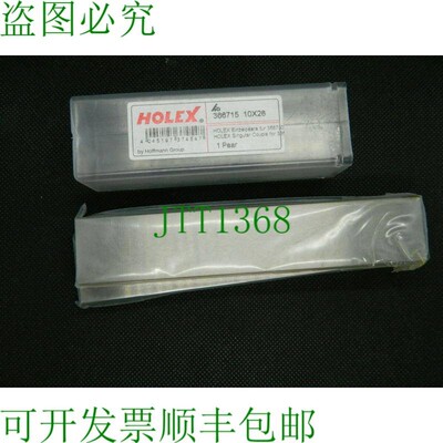 原装供应HOLEX 1 x 并联支撑 单对 366715 尺寸 150 10x28