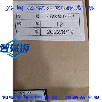 原装供应 ESPE E13210L1NC-2 安全光幕传感器（仅发射器）深圳